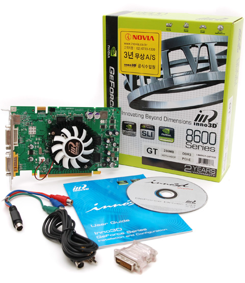 아이노비아 - 제품소개